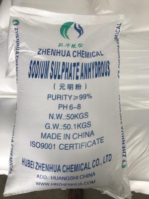 China Sodium Sulfate Glauber Salt Na2so4 Soluble Dehydrating Agent Digestion Catalyst For Nitrogen Determination for sale