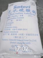 China Sodium Sulfate Anhydrous 99% Na2SO4 Glauber Salt for Detergent Textile Dyeing for sale