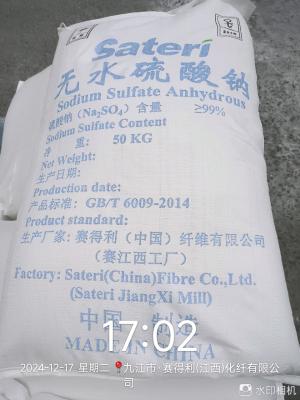 China Sodium Sulfate Anhydrous 99% Na2SO4 Glauber Salt for Detergent Textile Dyeing for sale