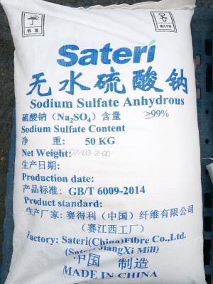 China Custom Solid Sodium Sulphate Anhydrous 99% Min Powder for Glass Industry for sale
