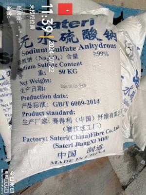 China Sodium Sulfate Anhydrous 99% White Powder 50kg Glauber Salt for Industrial Use for sale