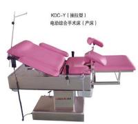 China Stainless Steel Stretchable Electric Gynecology Examination Table for sale
