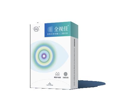 China Multifocal Hydrophilic Aspheric Intraocular Lens with Patented Pentafocal Fourier Harmonic Diffractive Technology for sale