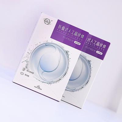 China Moist Heat Sterilization Method Monofocal Lens Type Intraocular Lens Offering Stable Optical Clarity And Surgical Outcomes for sale
