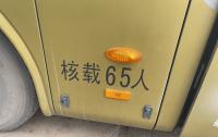 China 65 Seater Used Passenger Bus with Manual Transmission Type Curb Weight 13240kg for sale
