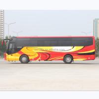 China 12140*2550*3850mm 264kw Luxury 12M 65 Seats Used Coach Bus With 12140*2550*3850mm for sale