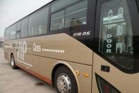 China Yuchai Engine City Buses 67 Seater 12m Luxury Coaches for Comfortable City Transport for sale