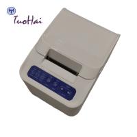 China AF930 Smart POS System All-in-One Payment Terminal with EMV NFC Fast Printing for sale