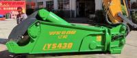 China Hydraulic Eagle Shear Excavator Attachment 22-35 Ton Demolition Scrap Metal Steel Shear 500-730mm Opening for sale