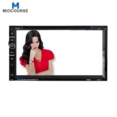 China Double 2 DIN 7 inch Touch Screen FM AM TV USB Bluetooth Car Audio Radio Stereo Video MP5  DVD player for sale