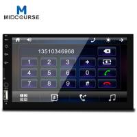 China Lcd Touch Screen Double Din Radio With Gps And Backup Camera 7 Inch for sale