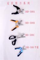 China Accurate AI Spare Parts Semi Automatic SMT Line Stapler Splice Tool for sale