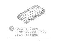 China N610008706AA SMT Spare Parts N510008404AA N610008706AA Nozzle Case High Speed Type for sale