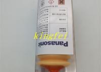 China Panasonic LCG100 Grease N510048190AA 200g in stocks fast delivery for sale