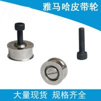 China Metal SMT Feeder Parts / YAMAHA YS12 Machine Pulley Conv Assy  KV7-M9140-00X KGY-M9140-A0 for sale