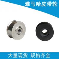 China Metal SMT Feeder Parts / YAMAHA YS12 Machine Pulley Conv Assy  KV7-M9140-00X KGY-M9140-A0 for sale