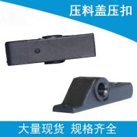 China KHJ-MC144-00 SMT Feeder Parts Yamaha CL8 12 16MM Lever Tape Guide R KHJ-MC244-00X for sale