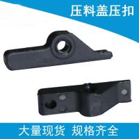 China KHJ-MC144-00 SMT Feeder Parts Yamaha CL8 12 16MM Lever Tape Guide R KHJ-MC244-00X for sale