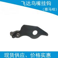 China Yamaha CL8MM Racking Lever Assy SMT Feeder Parts KW1-M222A-000 00X KW1-M222A-000 for sale