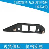 China YAMAHA SS12 16MM SMT Feeder Parts KHJ-MC24D-00 Plate Guide 12 for sale