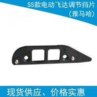 China YAMAHA SS12 16MM SMT Feeder Parts KHJ-MC24D-00 Plate Guide 12 for sale