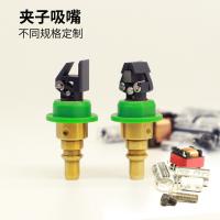 China JUKI 800 Gripper Nozzle Assembly E36237290A0 for sale