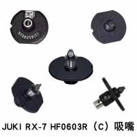 China JUKI RX7 RX6 FX-3R SMT Nozzle HF1005R HF10071 HF12081 HF0603R HF0402R HF1608R HF3008 for sale