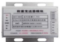China SJ101CX White Weight Module RS485 RS232 MODBUS-RTU 10-40HZ 12-24V for Garbage Recovery System for sale