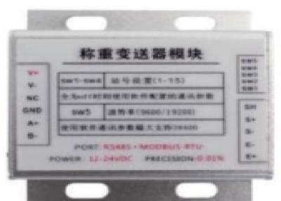China SJ101CX White Weight Module RS485 RS232 MODBUS-RTU 10-40HZ 12-24V for Garbage Recovery System for sale