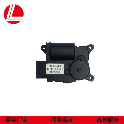 China 604-823 Suitable for Volkswagen warm air heating vent blend door actuator for sale