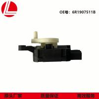 China 6R1907511B Heater Air Door Actuator Air Conditioning Servo Motor Blend Door Actuator Compatible for sale