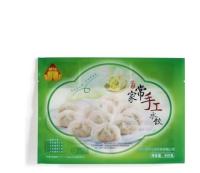 China Custom Gravure Printed Laminated Frozen Samosas Food Packaging Bag 20-200 Micron for sale