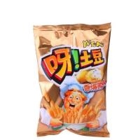 China High Barrier Custom PET Aluminum Foil Snack Food Packaging Bags 20-200 Micron Thickness for sale