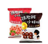 China Custom Printed Eco Friendly Donuts Packaging Bag 8 Colors Heat Sealed Plastic for Popcorn for sale