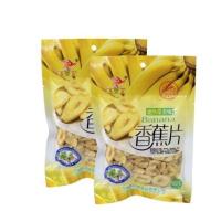 China Food Grade Custom Stand Up Pouch with Zipper for Snack Packaging 100mm x 150mm for sale