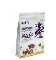 China Custom Logo Mylar Food Storage Bags with Zipper Food Grade 20-200 Micron Thickness for sale