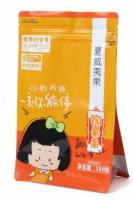China Food Grade Aluminum Foil Flat Bottom Laminated Plastic Packaging Bags for Dry Food 20-200 Micron for sale