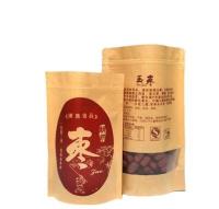 China Resealable Kraft Paper Zipper Food Packaging Bags with Aluminum Foil Liner Custom Size for sale