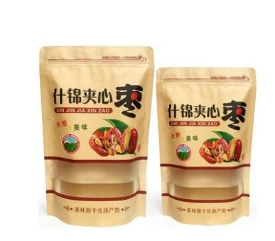 China Custom Printed Kraft Paper Food Zipper Bags with Hang Hole 10000 Pieces MOQ for sale