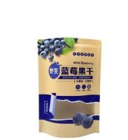 China Reusable Stand Up Zipper Kraft Paper Bread Packing Bags 20-200 Micron Custom Size for sale