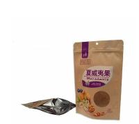 China Custom Stand Up Aluminum Foil Kraft Bag with Valve and Tear Notch for Coffee Tea Nuts 100x200mm for sale