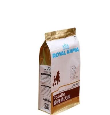 China Food Grade Side Gusset Valve Aluminum Foil Coffee Bean Cafe Packaging Bags Custom Size 20-200 Micron for sale