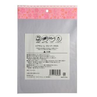 China Self Adhesive OPP Plastic Bag Header Packing For Phone Case with Hanger Hole for sale