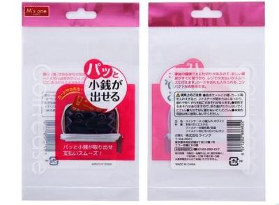 China Custom Printed Mylar Zip Lock Cosmetic Bags 9 Color Gravure Printing Food Grade for sale
