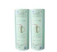 China Food Grade Custom Printed Laminated Roll Films OPP/CPP/Aluminum Foil 20-200 Micron for Coffee Packaging for sale