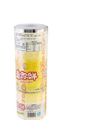China Custom Printed Flexible Packaging Plastic Film Roll for Food Laminating OPP/CPP/Aluminum Foil for sale