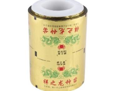 China laminated plastic printing food grade flexible packaging film roll for sale