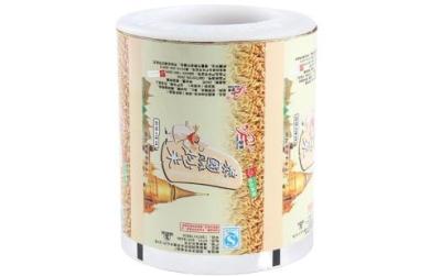 China Laminated Aluminum Foil Film Roll PET Package Film for Snack Food Packaging 20-200 Micron for sale