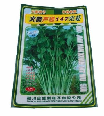 China Printed heat seal OPP large plastic bag for vegetable seeds packing for sale