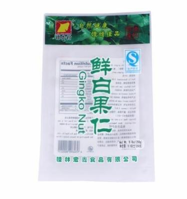 China Custom Printing 3 side sealed OPP laminated snack plastic packaging bag for vegetables for sale